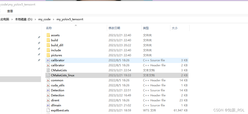 yolov5 windows 下训练+ c++ TensorRT 部署在qt (vs+qtcreator) 只要一篇文章即可_yolov4 c++部署 qt-CSDN博客