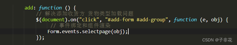 追加 input 元素 fastAdmin中的 selectpage 失效问题_form.events.selectpage-CSDN博客
