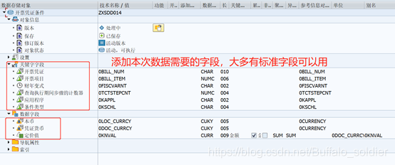 BW抽取ECC后勤数据源_bw4hana 2.0 请求ecc数据源-CSDN博客