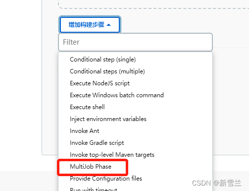 jenkins多任务并发构建_jenkins并行构建多个-CSDN博客