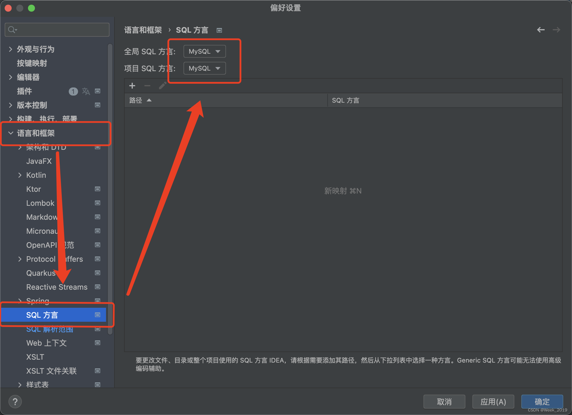 Idea 项目连接多个数据库时,mapperxml的sql表名报红idea的xml文件表名变红怎么解决 Csdn博客