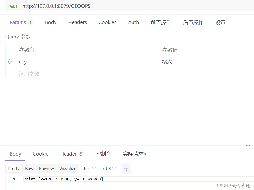 Redis：GEO应用_geo remove-CSDN博客