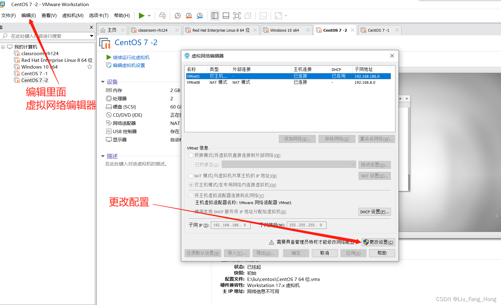 如何安装配置XShell_xshell 安装-CSDN博客