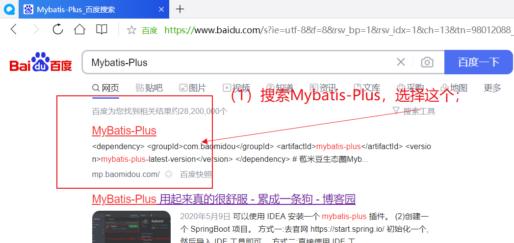 SSM开发书评网7：项目准备与SSM整合五：Mybatis-Plus简介；SSM整合Mybatis-Plus；_ssm整合mybatisplus-CSDN博客