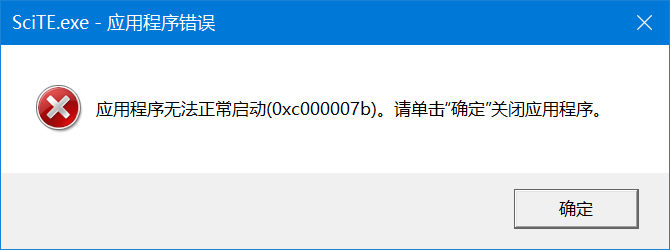 解决Lua运行SciTE报错：由于找不到lua5.1.dll，无法继续执行代码。重新安装程序可能会解决此问题。-CSDN博客