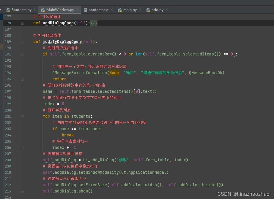 Python——学员管理系统python 培训台账管理 Csdn博客 6408