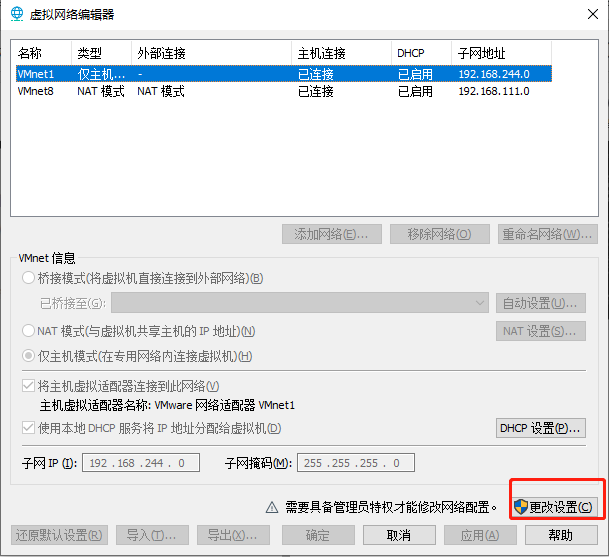 CentOS7之VMware的NAT模式ping不通宿主机、ping不通外网_虚拟机net单向无法ping通宿主机-CSDN博客