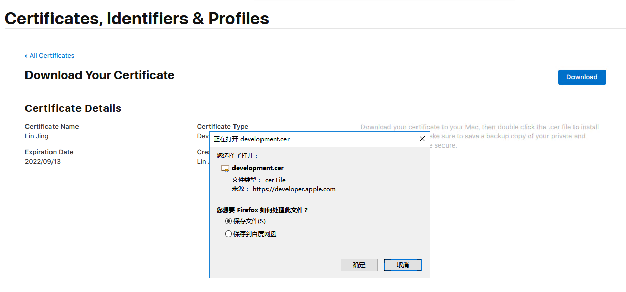 UE4 Windows远程发布iOS之各种证书_window 查看苹果证书信息-CSDN博客