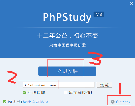 基于phpstudy搭建pikachu靶场_phpstu搭建pikachu-CSDN博客