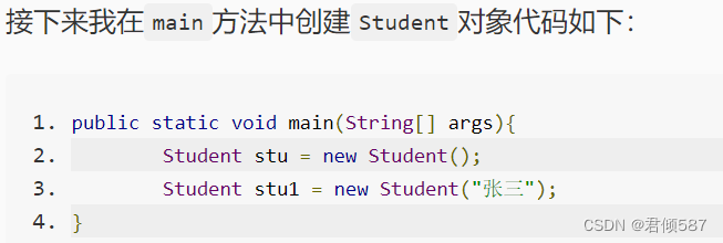 Java创建对象给对象定义无参构造方法和有参构造方法如何分别用两种构造器来创建person对象 Csdn博客