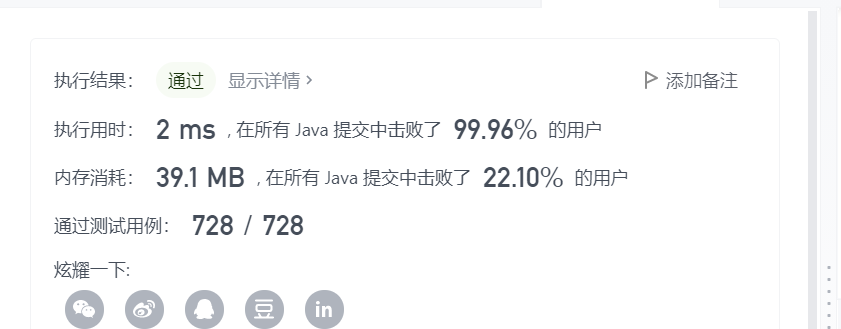 Java Leetcode之[动态规划 中等]695 岛屿的最大面积 动态规划岛屿问题 Csdn博客