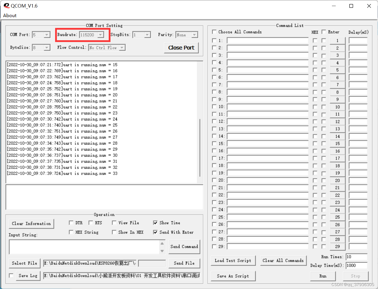 小熊派 Freertos 串口打印freertos 串口打印 Csdn博客