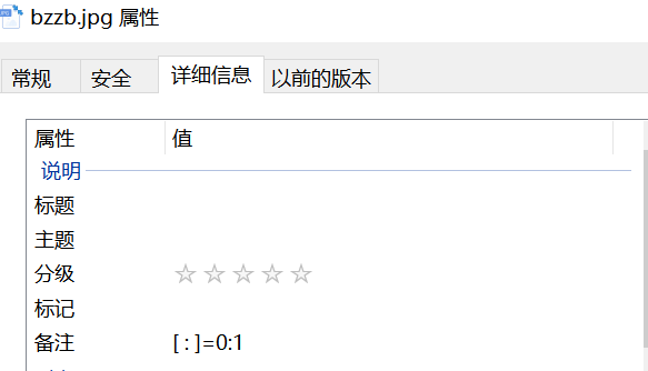 BugKu-CTF(杂项misc)--小美的秘密part2_ctf 不想让小美知道-CSDN博客