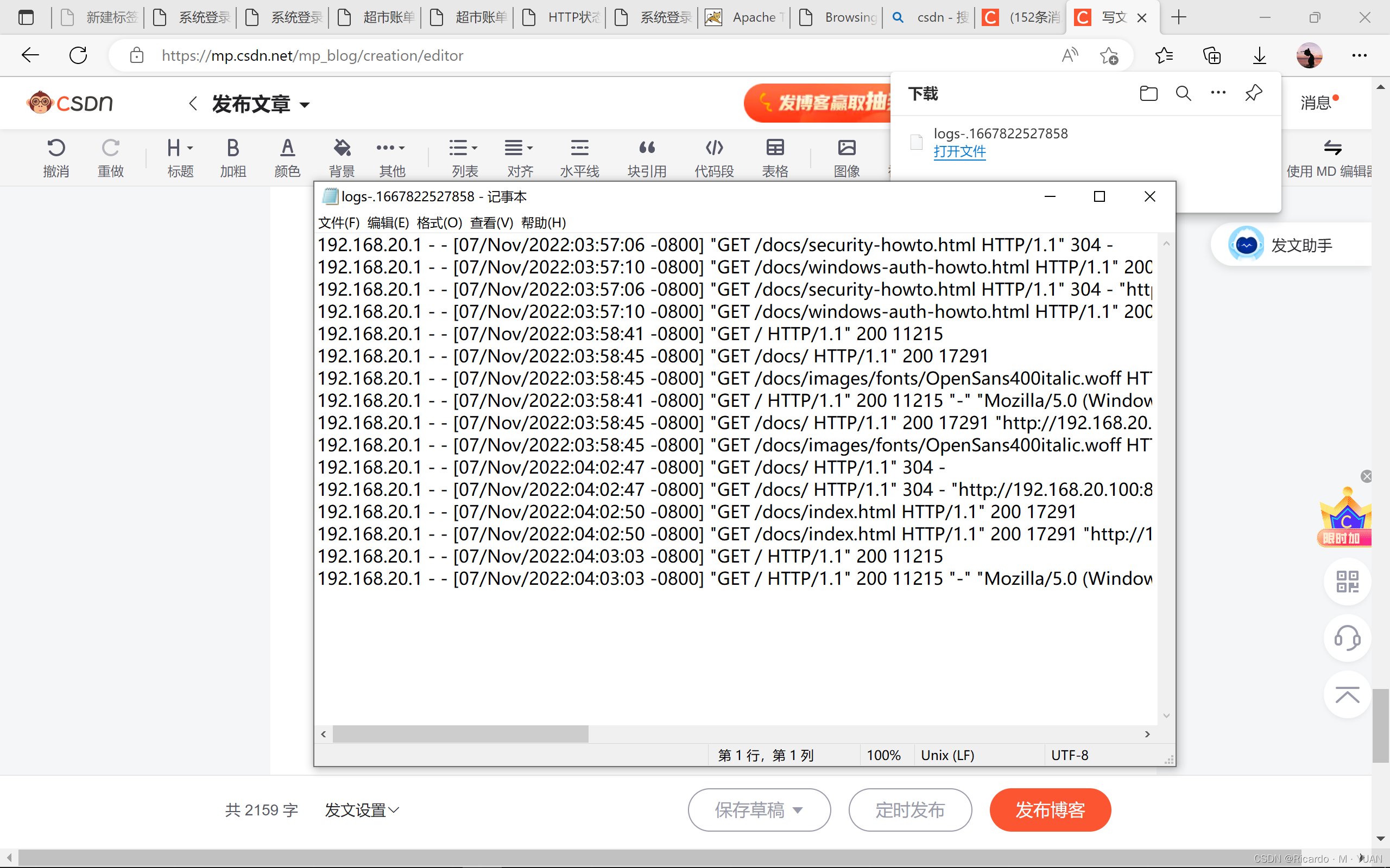Flume监听tomcat日志，并上传到hdfs存储使用flume监听指定文件夹存储到hdfs中 Csdn博客 