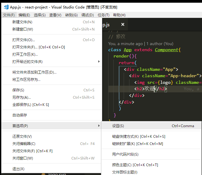 vscode中React在jsx中自动补全标签_vscode jsx标签补全插件-CSDN博客