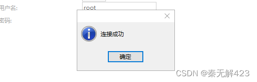 三步解决mysql 报错error 1129 Host ‘xxxxxx‘ Is Blocked Because Of Many 