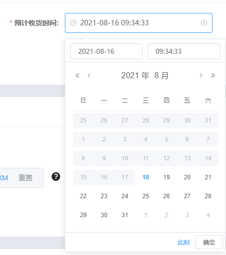 vue2和vue3在使用element-ui日期选择框中禁用日期的实现_vue2 :disableddate="disableddate-CSDN博客