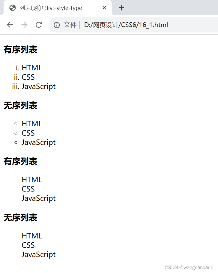 第2次课后练习-CSDN博客