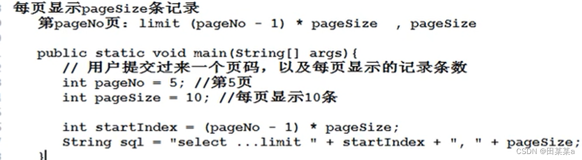 MySQL基础学习5-多表连接与子查询_子表查询后连表-CSDN博客