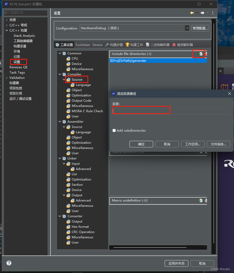 RL78在e² studio快速入门指南（2）—项目构建_e2 studio项目资源管理器-CSDN博客
