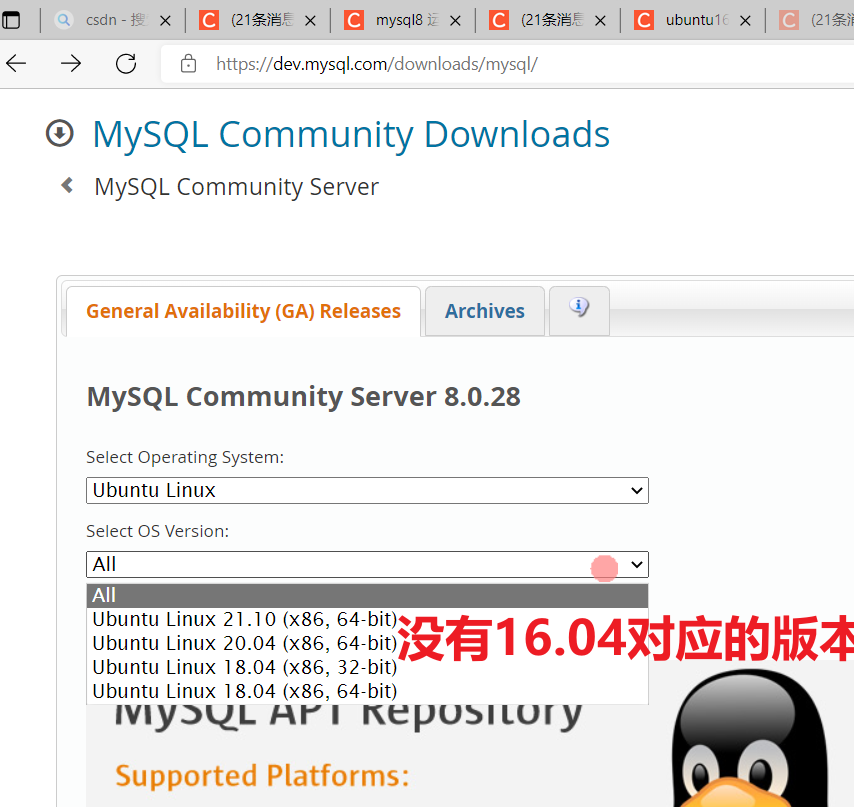 ubuntu16.04离线安装MySQL8.0.25过程、体会、教程_ubuntu mysql8 离线安装-CSDN博客