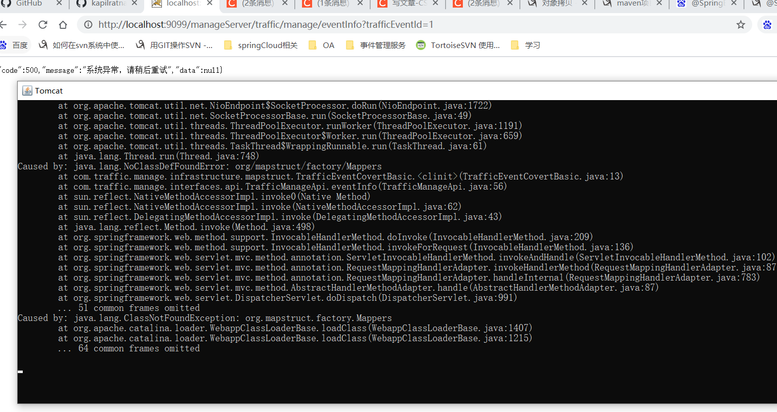 Mapstruct使用之问题_org.mapstruct.factory.mappers-CSDN博客