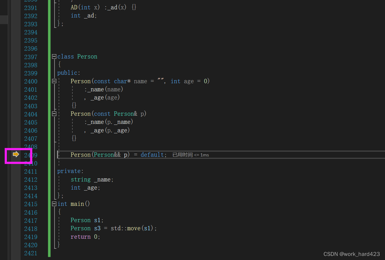 C++11相关特性_c++ 双中括号-CSDN博客