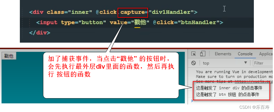 01 Vue指令,事件,样式,过滤器vue 事件 过滤 Csdn博客