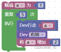 Icode编程＞＞＞图形化编程＞＞＞1级训练场＞＞＞基础训练【2】_icode基础训练2-CSDN博客
