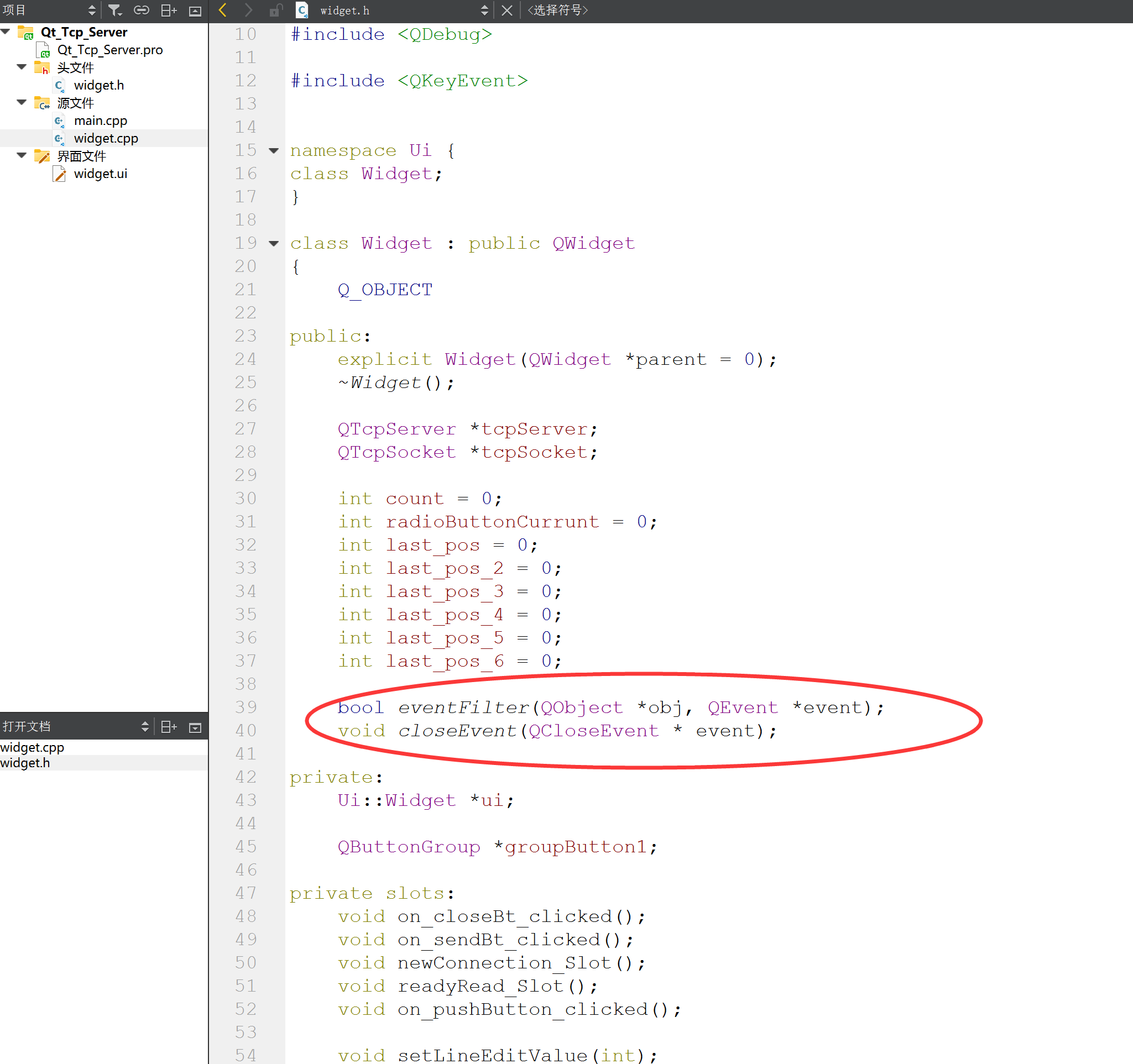 QT Linux平台屏蔽按键事件（installEventFilter使用） 自定义拦截按键输入_armlinux中qt如何屏蔽event3-CSDN博客