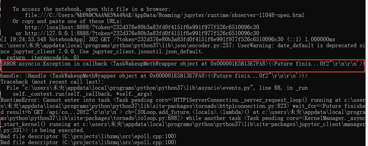 ERROR:asyncio:Exception in callback ＜TaskWakeupMethWrapper object at 0x000001E5B13E7FA8＞(＜Future ...