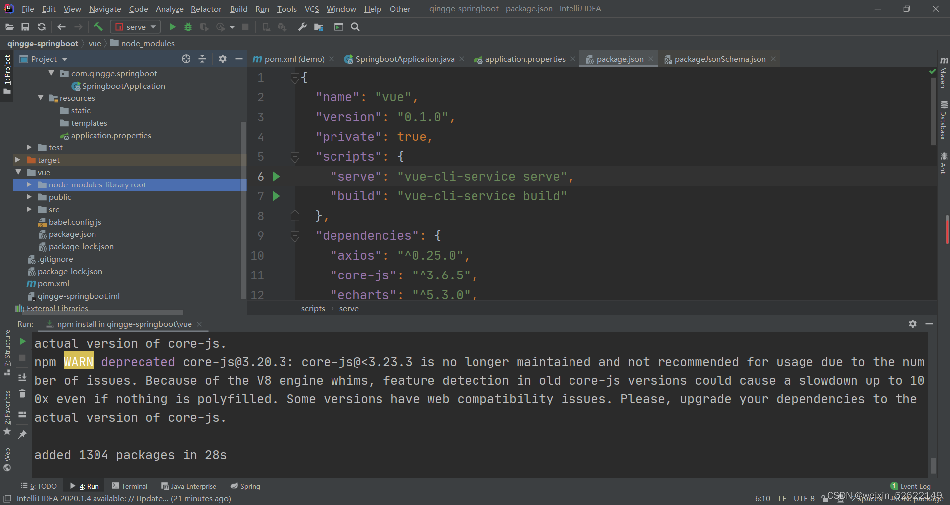 解决vscode启动vue项目报错:‘vue Cli Service‘ 不是内部或外部命令,也不是可运行的程序 或批处理文件。vscode