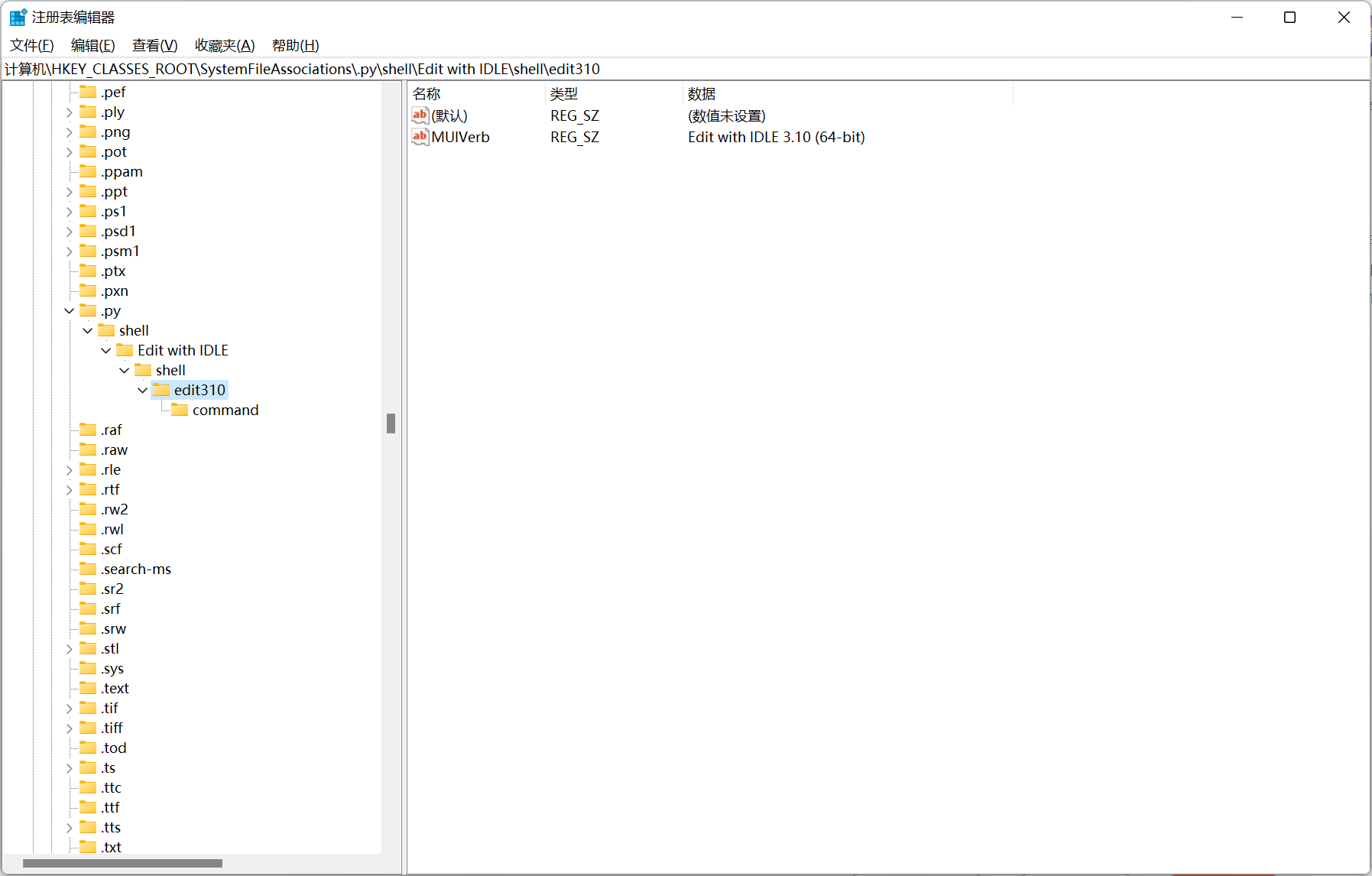 解决.py文件右键菜单没有Edit with IDLE的问题_win11 edit with idle-CSDN博客