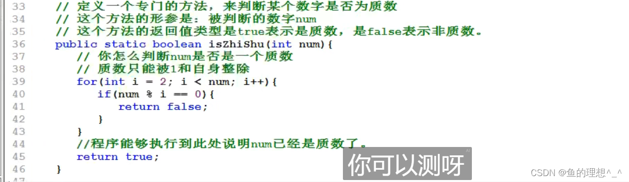 Java——阶乘,找出大于n的最小质数 Csdn博客