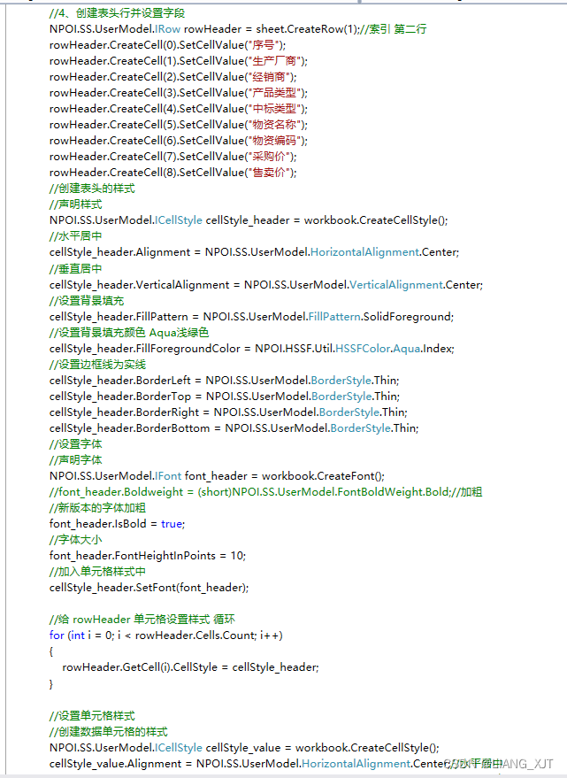 导出数据为excel文件中国统计年鉴数据怎么导出到excel表格liangxjt的博客 Csdn博客