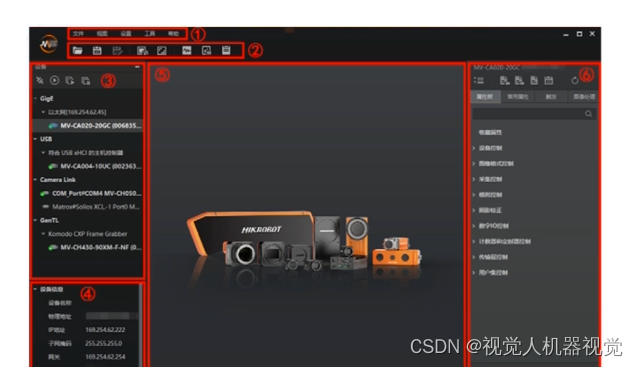 海康机器视觉工业相机客户端MVS-介绍与使用，相机状态_mvs软件二次-CSDN博客
