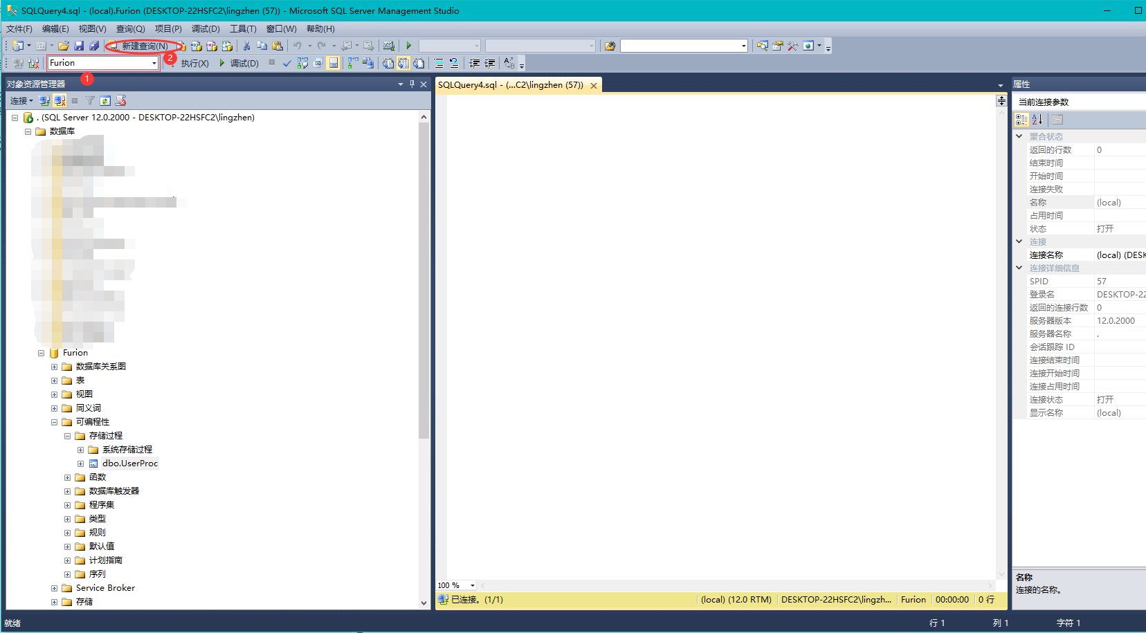 C# 如何创建存储过程以及调用存储过程_c#存储过程写法-CSDN博客