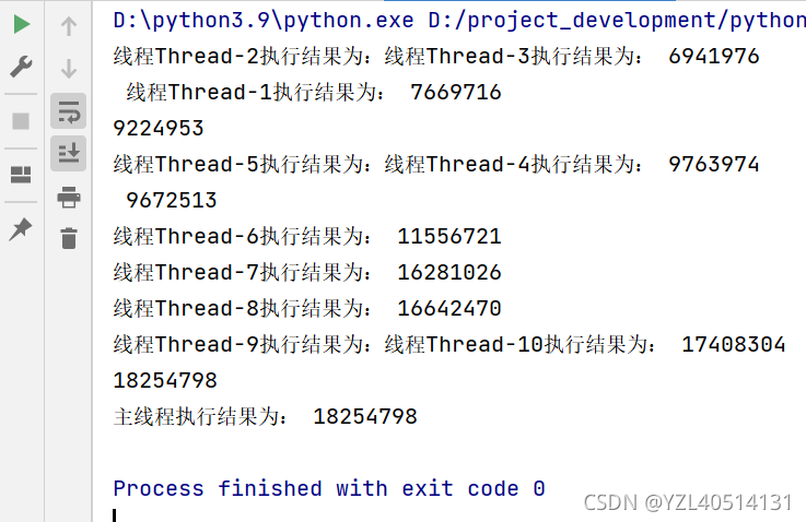 Python—多线程之数据混乱问题 Python多线程避免数据错误 Csdn博客