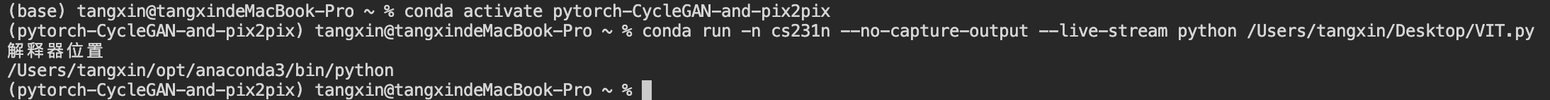 vscode run python file,报错 ERROR conda.cli.main_run:execute(33): Subprocess for ‘conda run ...
