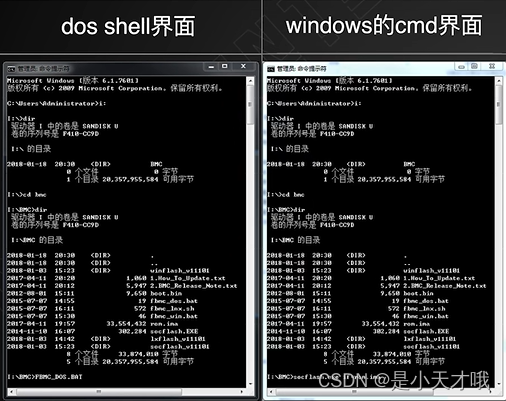 服务器硬件学习-BMC-CSDN博客