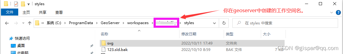 Geoserver 2.20.x 使用SVG符号的准确方法_geoserver svg-CSDN博客