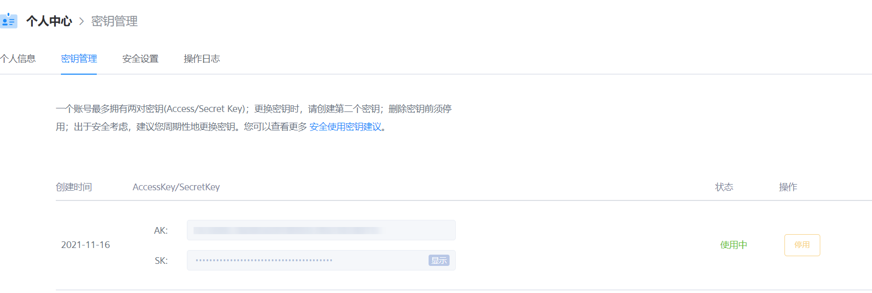 SpringBoot实现文件上传到七牛云_.qiniu.url-CSDN博客