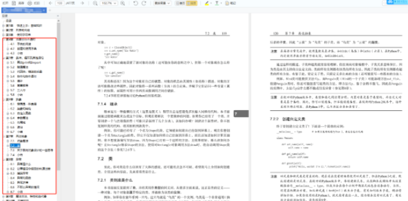 神仙级python入门教程非常详细，从零基础入门到精通，从看这篇开始！ Csdn博客
