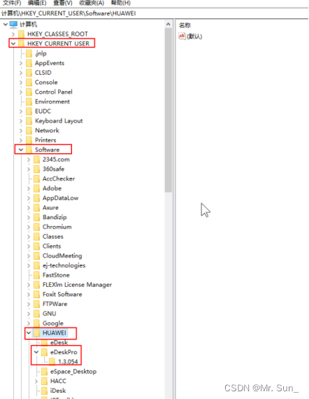 edesk pro 重新安装过程-CSDN博客