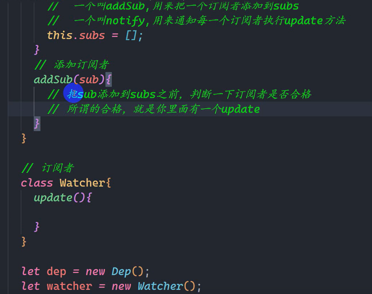 前端学习笔记202306学习笔记第四十六天 Vue 观察者模式2 前端导师歌谣 博客园