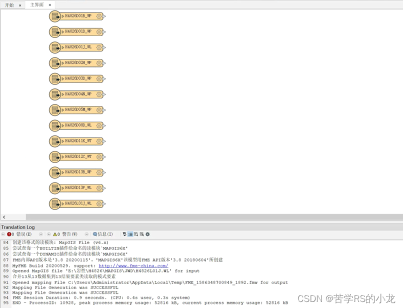 全国数字地质图1：20W shp格式【保姆级别下载教程】_地质图下载-CSDN博客