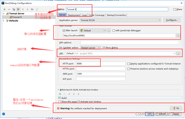 Idea第一个程序之helloservlet(配置环境从零到成功)idea用maven运行第一个mvc文件hellojava Csdn博客 0779