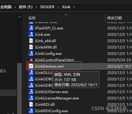 J-Link使用——配置华大环境-CSDN博客