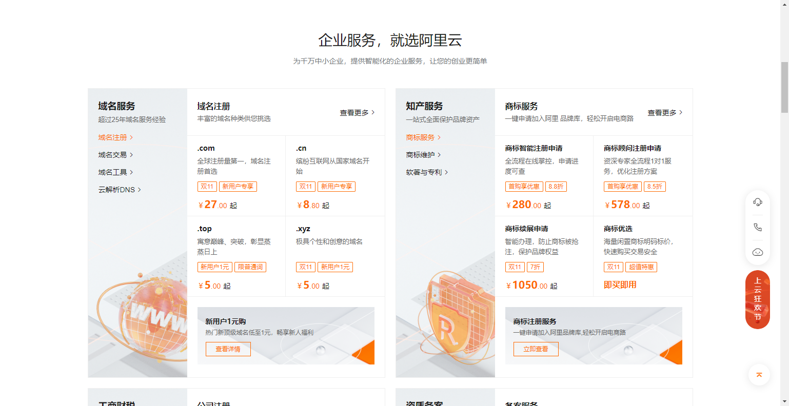 Centos部署vue项目 Csdn博客 