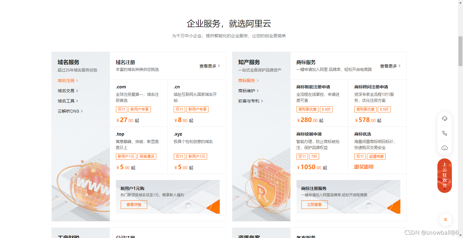 Centos部署vue项目 Csdn博客
